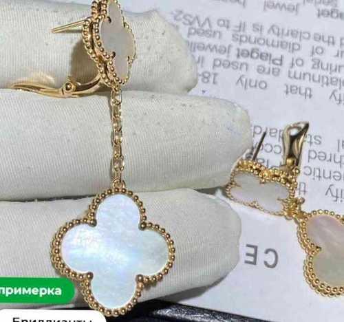 Van Cleef & Arpels Серьги золото, перламутр