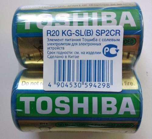 Батарейки R20 Toshiba