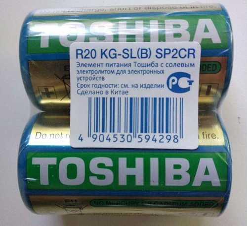 Батарейки R20 Toshiba