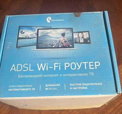 Wifi роутер adsl ростелеком fst1704rt