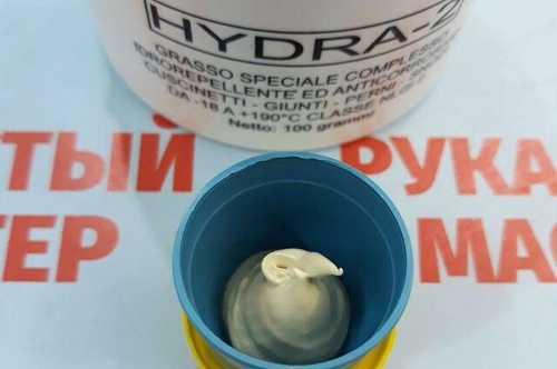 Смазка для сальников стиральных машин Hydra-2 2гр