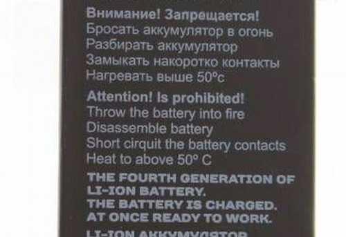 Аккумулятор для iPhone 8 1900 mAh