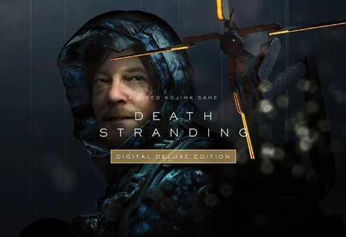 Death stranding Digital Deluxe Edition