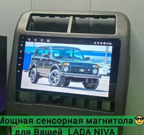 Магнитола LADA niva