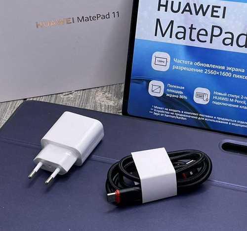 Huawei MatePad 11 6/256