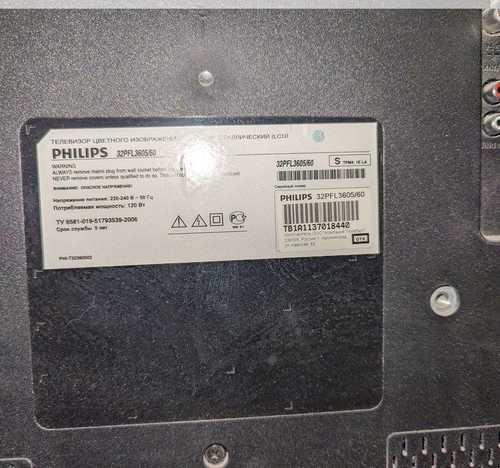 Телевизор 32 дюйма Philips 32PFL3605/60