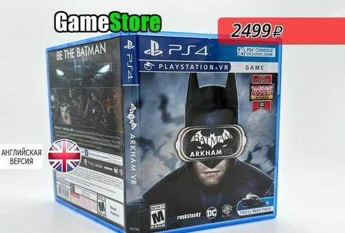 Б/у Batman: Arkham VR (только для PS VR) (PS4, анг