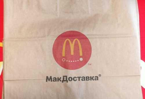 Макдональдс пакеты