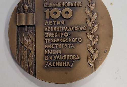 Медаль настольная - 100 лет лэти - лмд