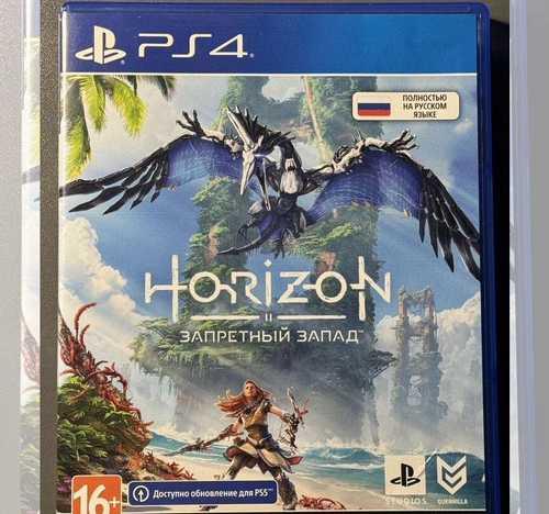 Horizon Forbidden West Ps4