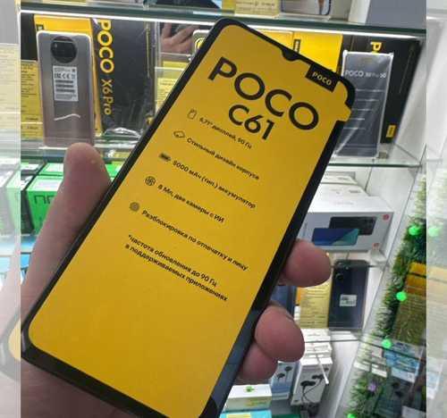 Xiaomi Poco C61, 3/64 ГБ