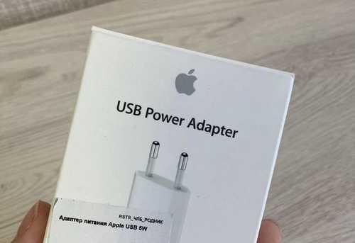Адаптер питания Apple USB 5w