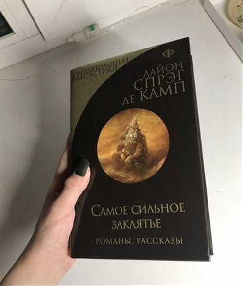 Самое сильное заклинание в обливион