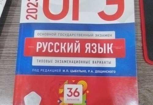 Сборники за 2023 год