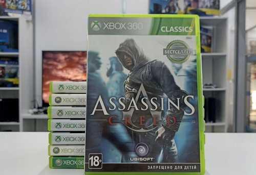 Assassin's Creed (xbox 360)