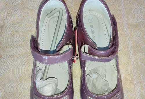 Туфли женские 32 размер