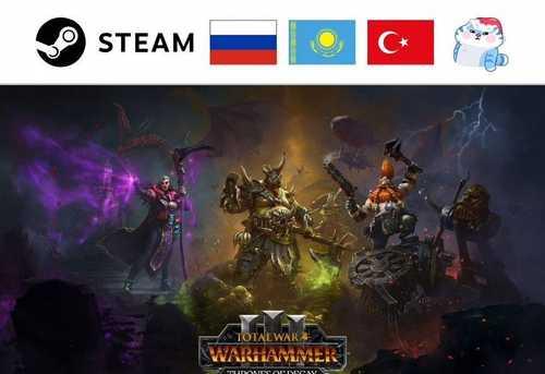 Warhammer 3: Thrones of Decay - Набор 3в1 (Steam)