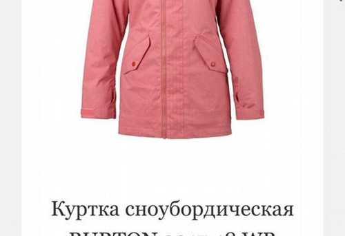 Куртка burton женская
