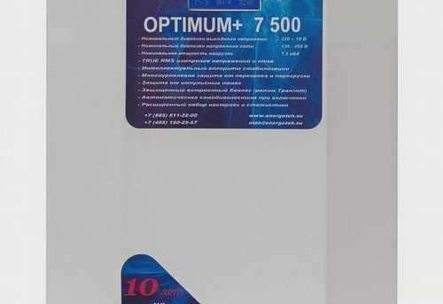 Стабилизатор напряжения Энерготех optimum+ 7500 HV