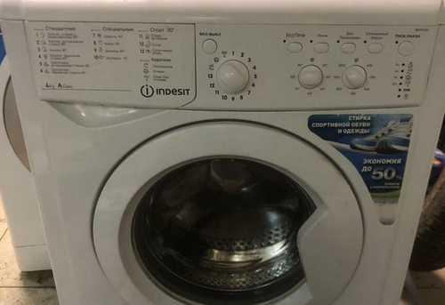 Узкая стиральная машина