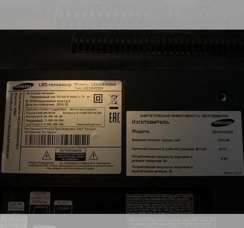 Телевизоры Samsung ue32h5303 medion X14020 MD31420