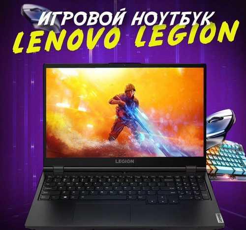 Игровой ноутбук Lenovo Legion 5 / RTX 2060 / R7