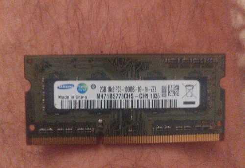 Оперативная память ddr3 для ноутбука