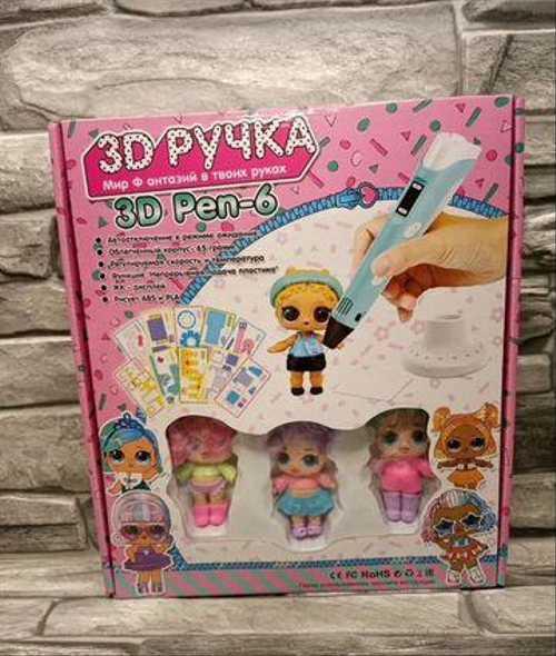 3D ручки с любимыми героями