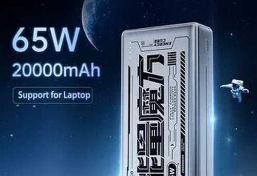 Powerbank movespeed e20 65w 20000mah