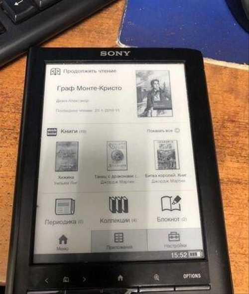 6" Электронная книга Sony PRS-650 Touch Edition