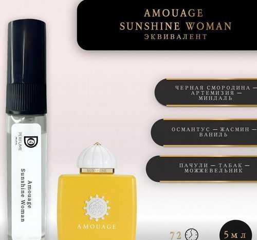 Amouage Sunshine for Woman