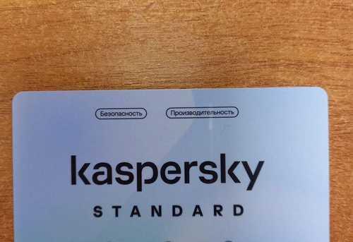 Антивирус kaspersky standard