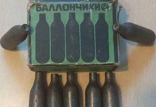 Баллончики для сифона СССР 5 или 7 штук