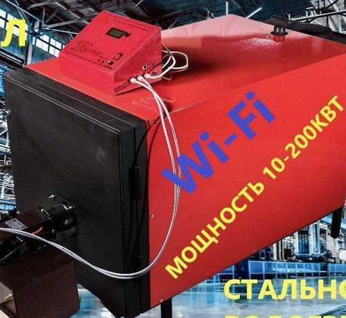 Котел на отработке 30-50кВт