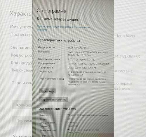Ноутбук lenovo ideapad c340-14 API