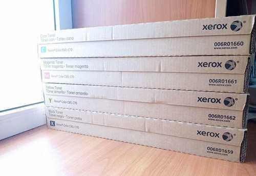 Тонер картриджи Xerox C60 C70 комплект