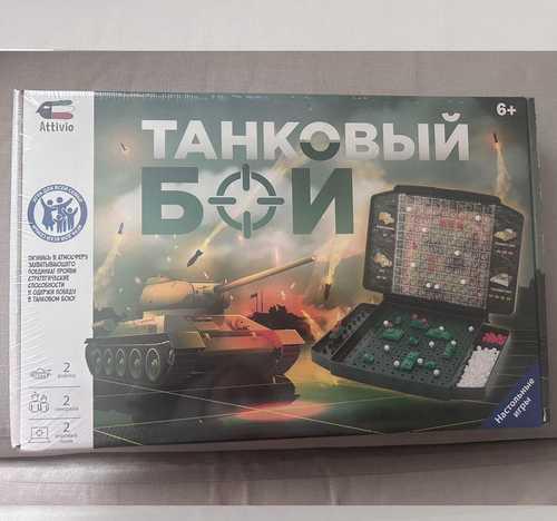 Танковый бой настольгая игра