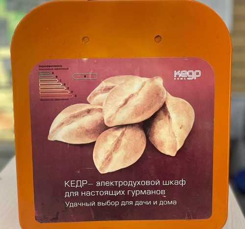 Мини печь Кедр