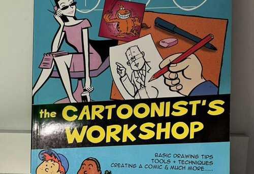 Cartoonist’s workshop книга