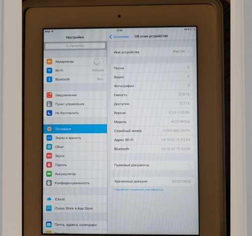 iPad 2 16gb