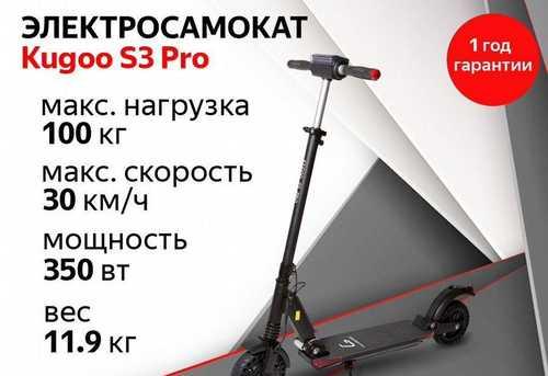 Электросамокат Kugoo S3 Pro Jilong