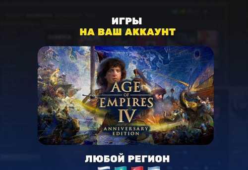 Age of Empires 4 - Steam (пк)