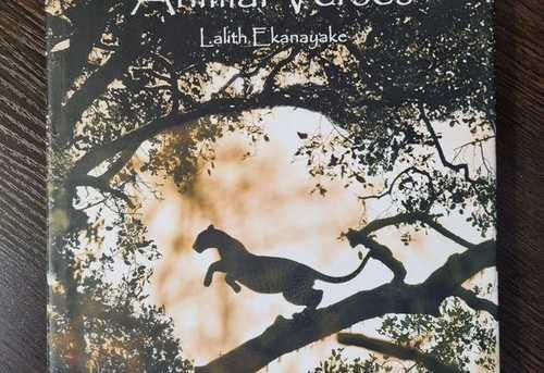 Подарочное издание книга фотографий Шри-Ланки