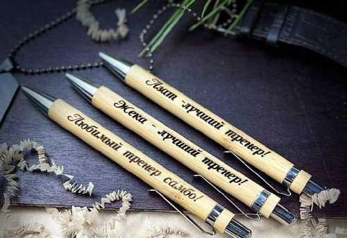 Бамбуковые ручки именные