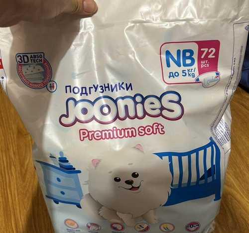 Подгузники joonies nb