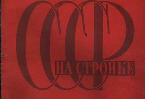 Старые журналы