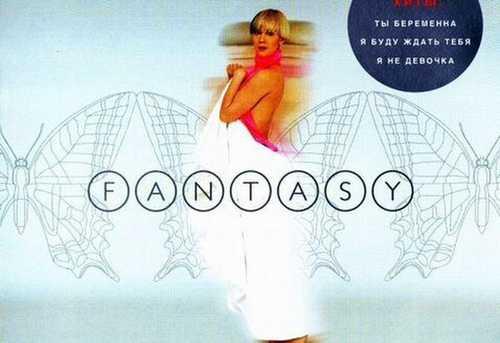 Fantasy / Первая Любовь (CD)