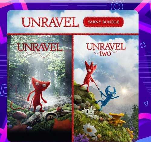 Unravel Yarny bundle ps4 и ps5