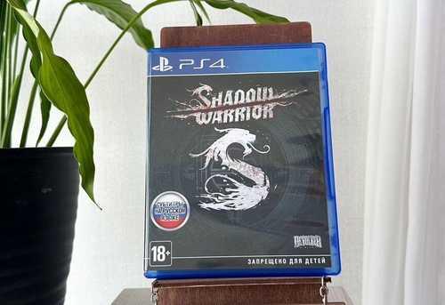 Shadow Warrior PS4/PS5 Диск