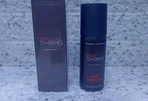 Дезодорант мужской Hermes Terre 150ml